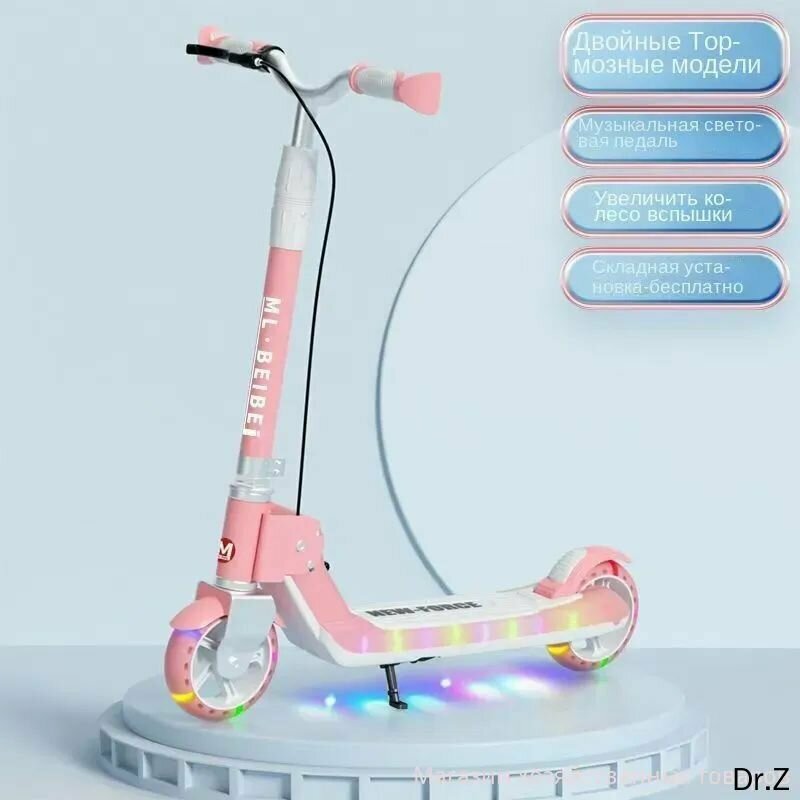 Самокат SKU00325, розовый