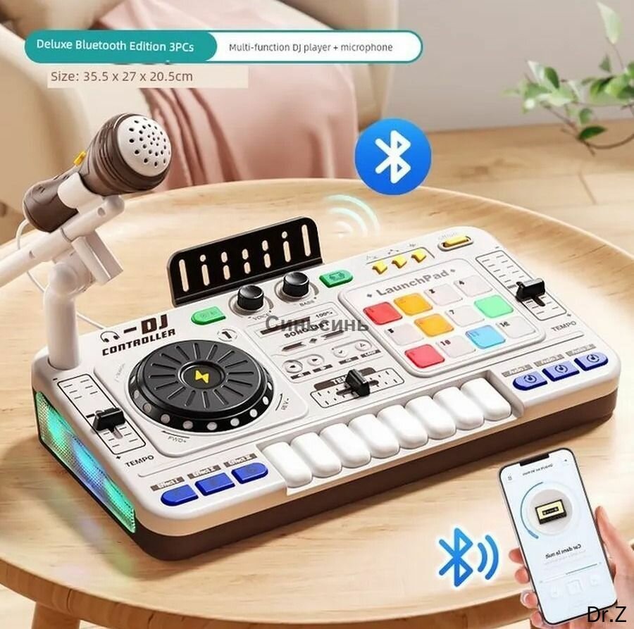 IPlay, детская игрушка для миксера DJ iLearn