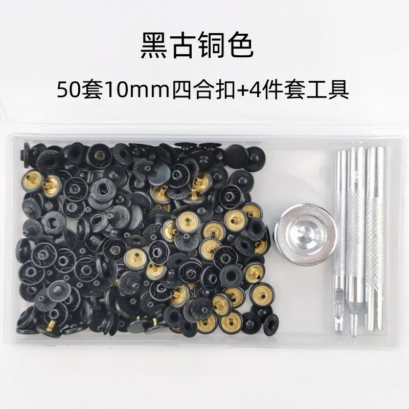Горячая распродажа50 наборов 10 мм кнопок с инструментом, многоцветные, медные скрытые кнопки, хлопковые кнопки для одежды, металлические кнопки, новый продукт для кросс-граничной торговли