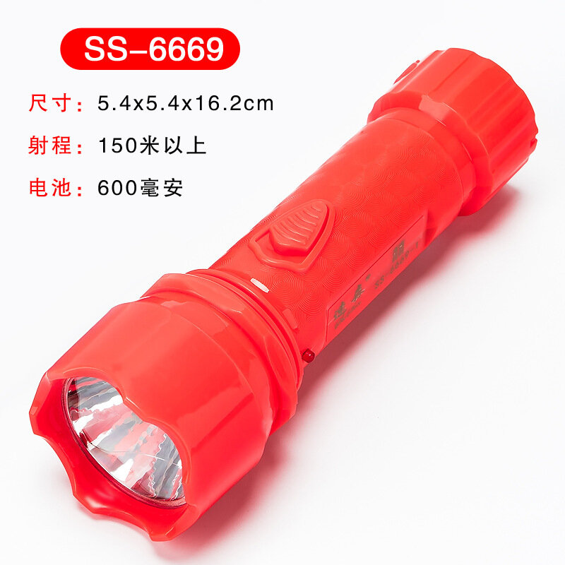 Перезаряжаемый светодиодный фонарик SS-6669 красный, длина 16,3 см