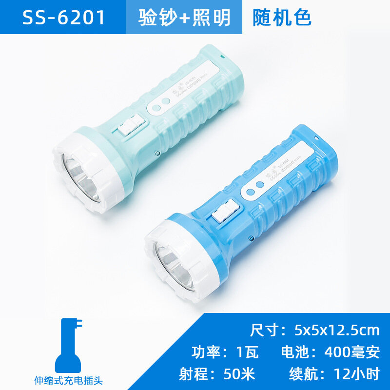 Sosen светодиодный бытовой перезаряжаемый фонарик фиолетовый свет обнаружения флуоресцентного агента лампа для проверки