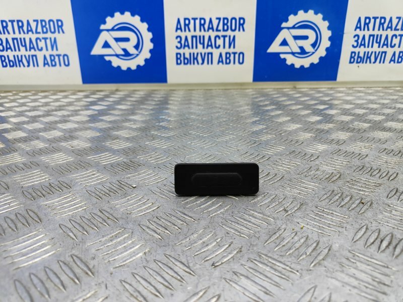 Б/У Кнопка открывания багажника LADA X-Ray / Лада Иксрей 1.6 21129 106 Л.С 2019