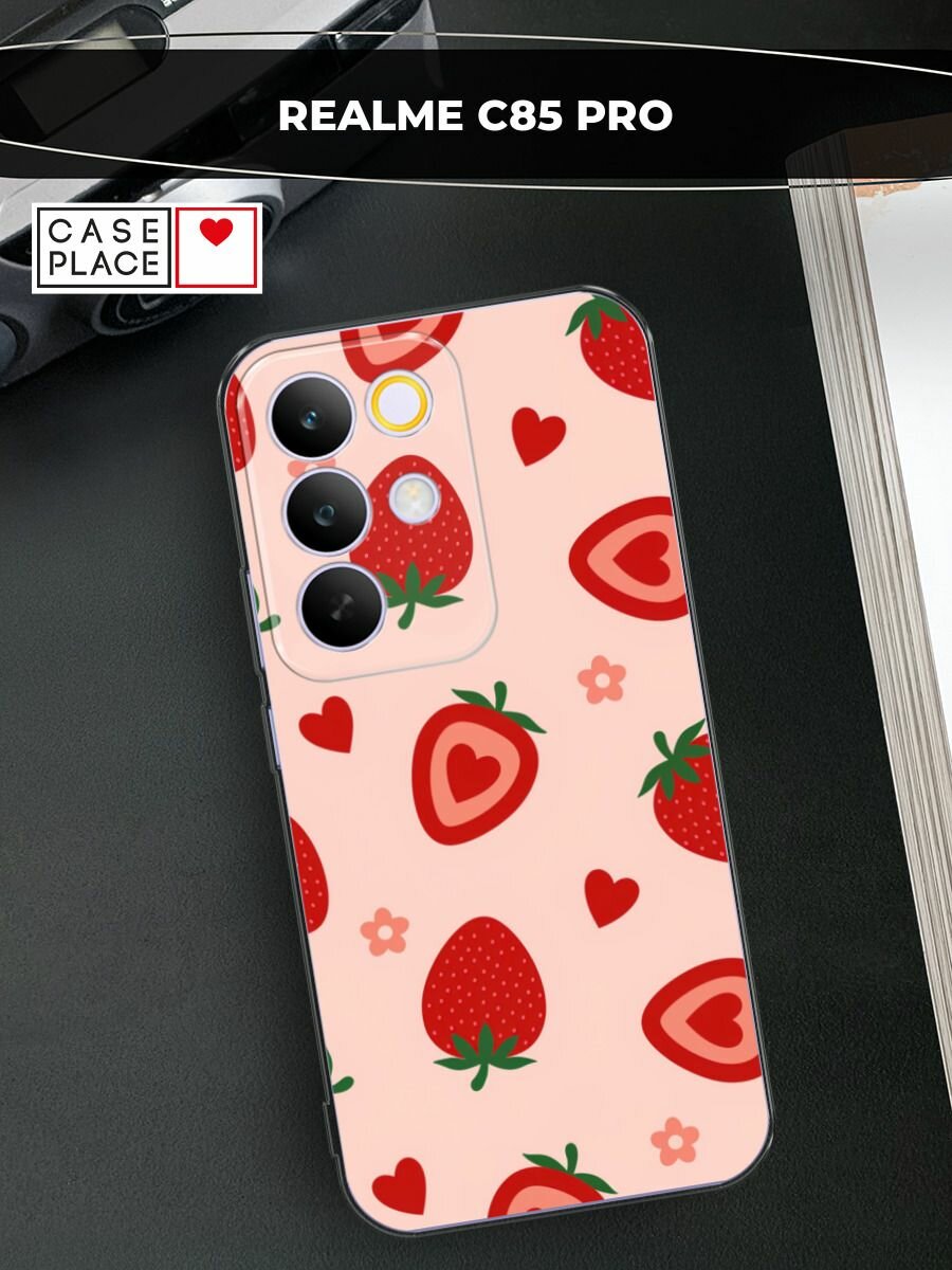 Чехол на Realme C85 Pro / Реалми C85 Про с принтом Heart strawberries 1