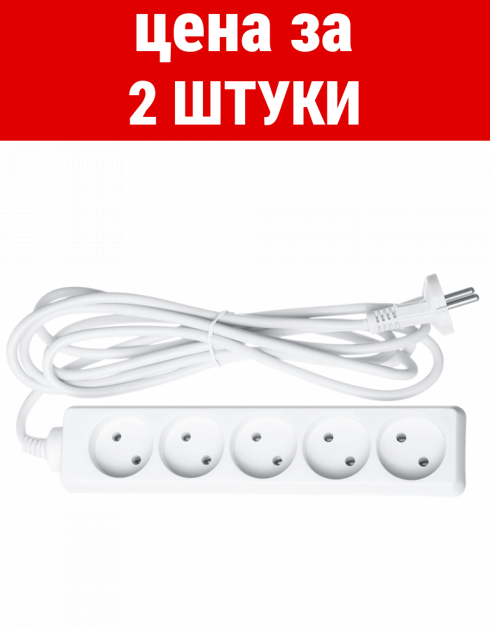 Комплект 2 шт, удлинитель 5МЕСТНЫЙ 3М ПВС 2Х1.0 NPE-S-05-300-X Б/З 16А 61311 NAVIGATOR