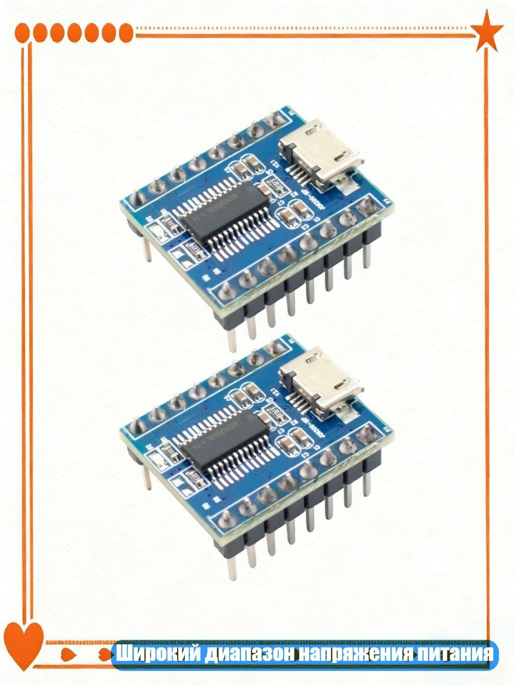 Голосовой модуль JQ6500, 2шт