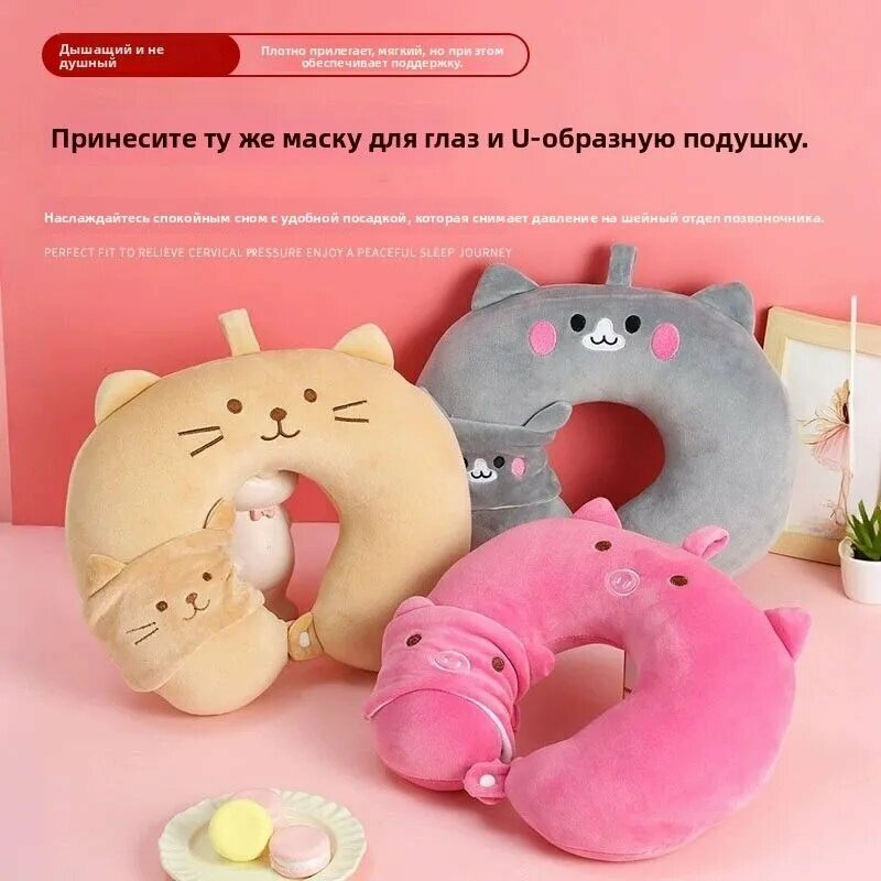 Подушка для шеи — фото 1