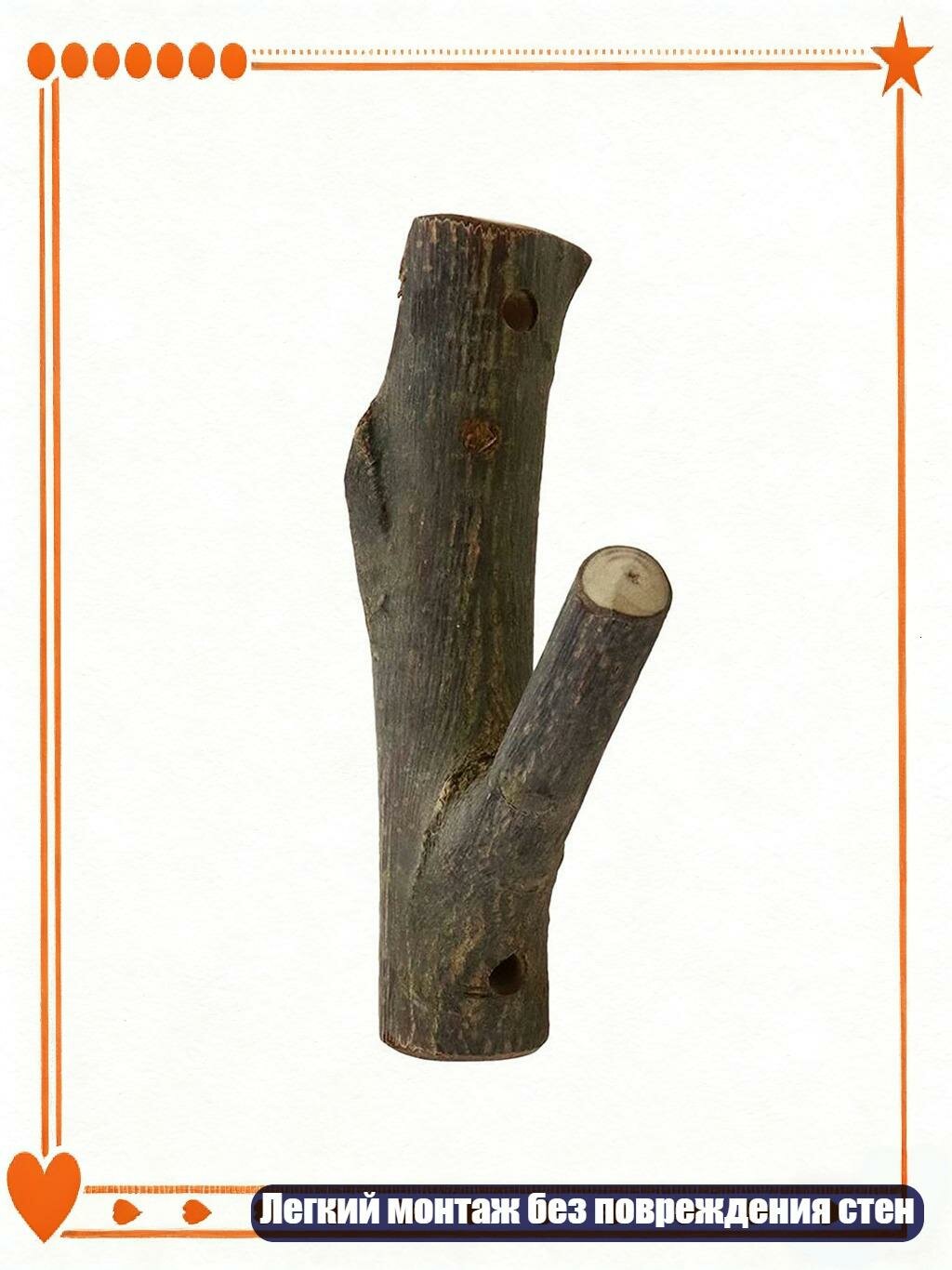 Деревянный настенный крючок в виде ветки дерева, 4