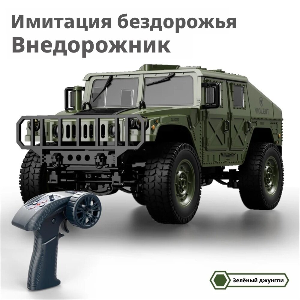 1/10 All-terrian 4WD 2.4G автомобили с дистанционным управлением альпинистский автомобиль RC внедорожник со светодиодными фонарями игрушки для мальчиков и детей