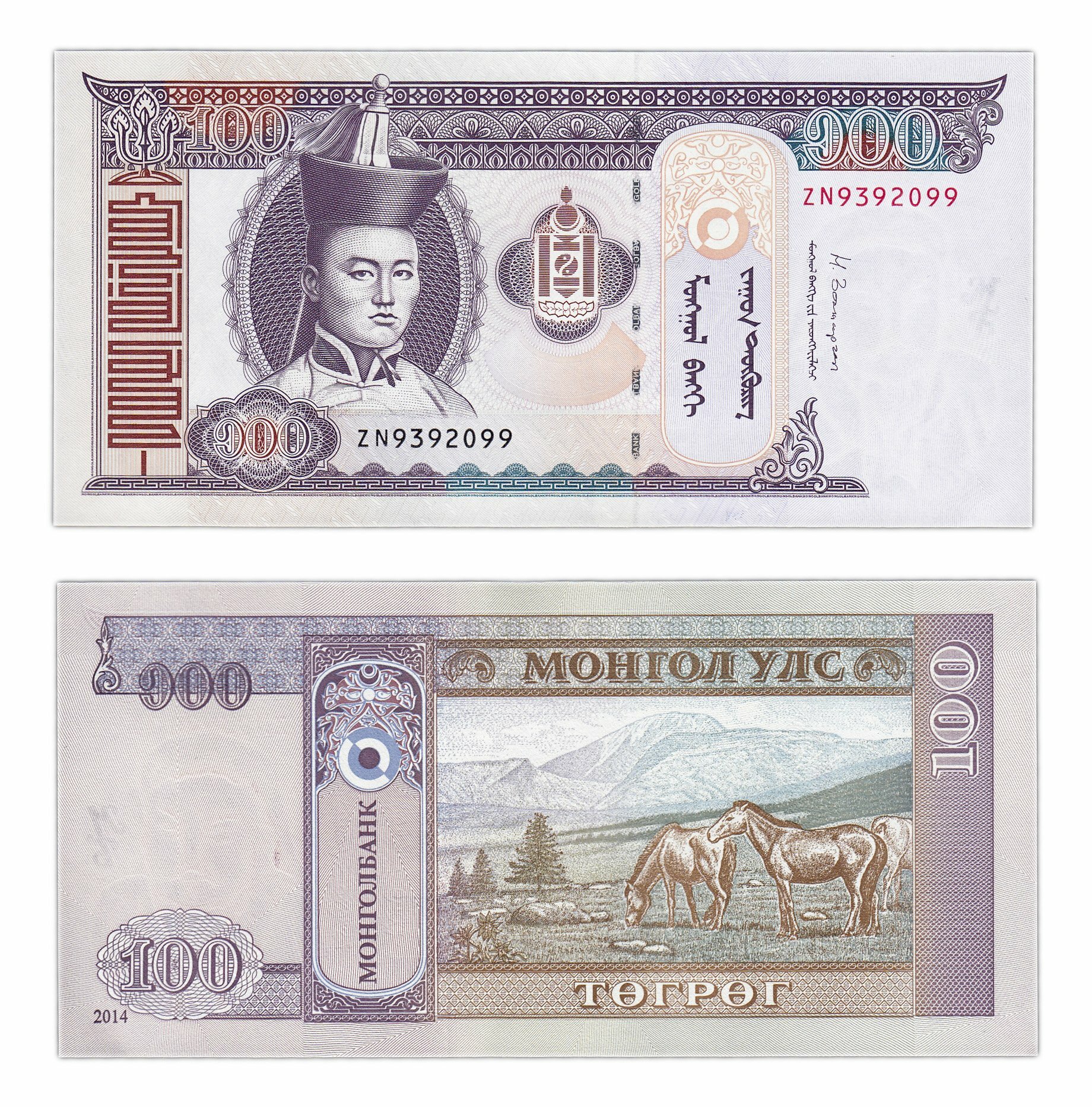 Монголия 100 тугриков 2014 Pick 65c