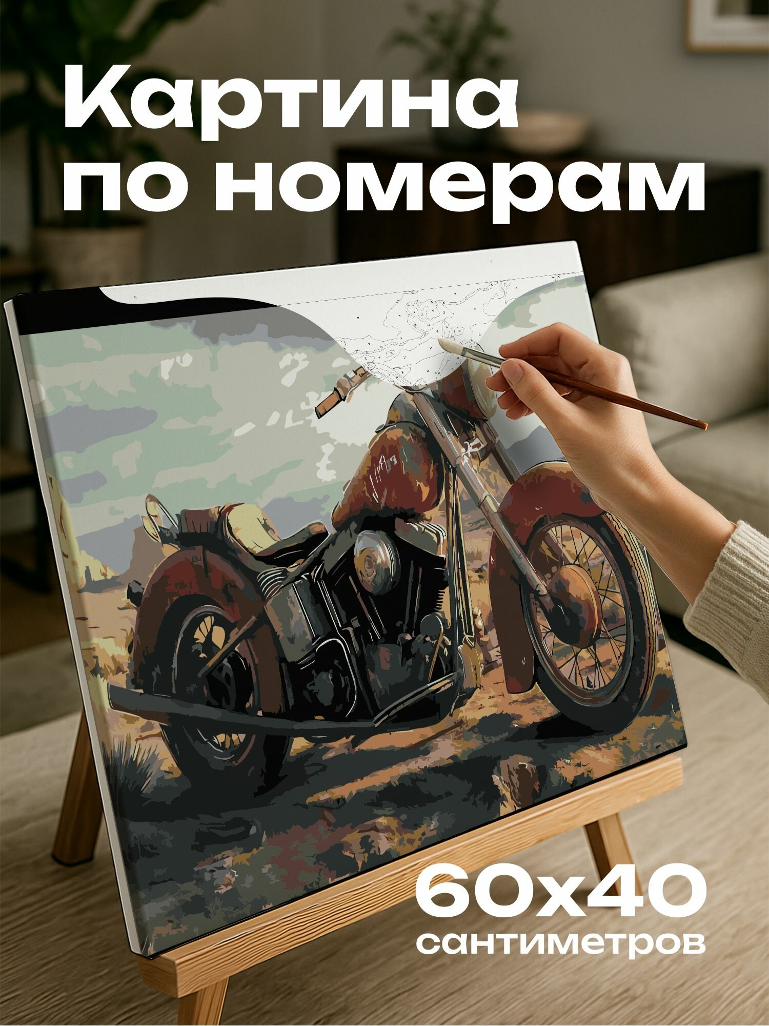 Картина по номерам 60x40 см, мотороллер, винтаж, гиперреализм, цифровое изображение, пустыня, солнечный свет, тени