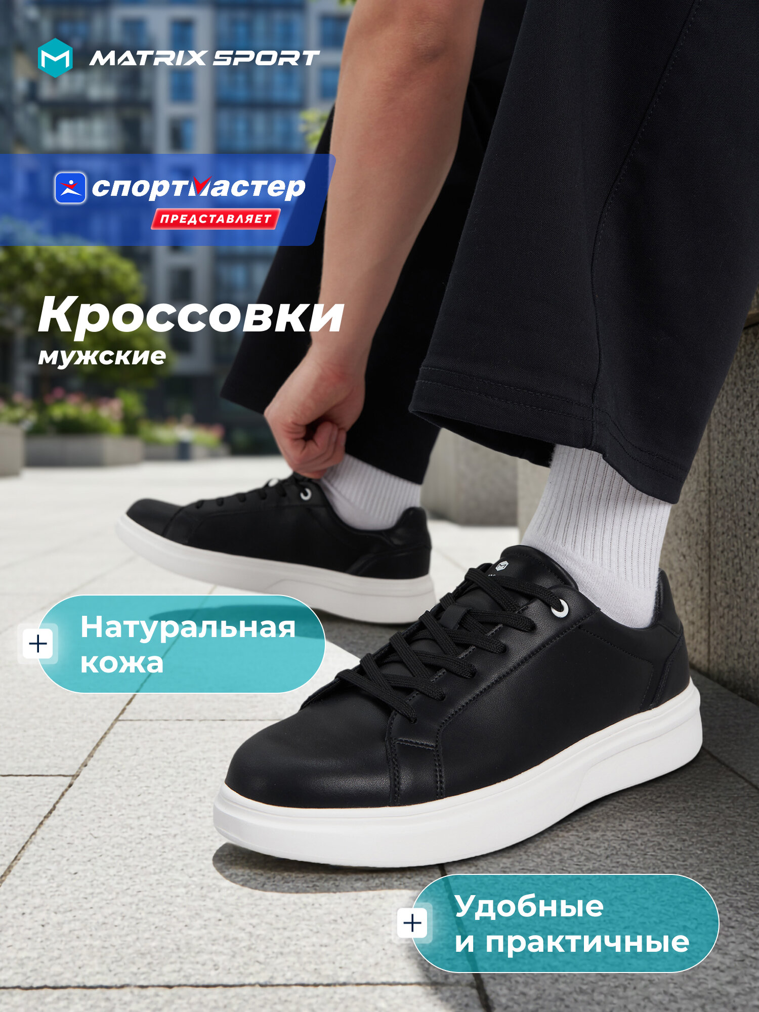 Кроссовки Sport shoes