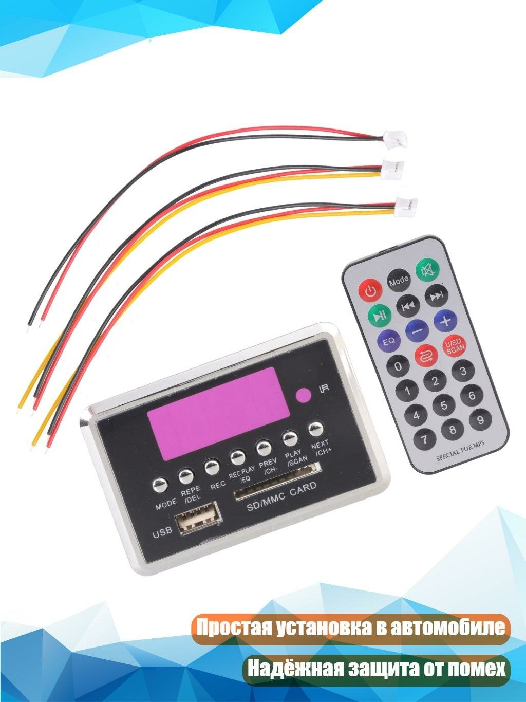 Модуль MP3 с Bluetooth 5.0 и FM-радио