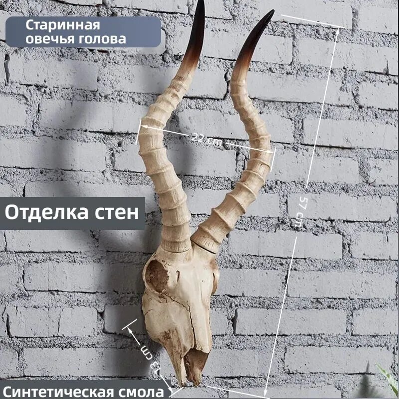 Трафарет для декора стен, окон 57*22*13 см 1 шт из смолы, бежевый цвет