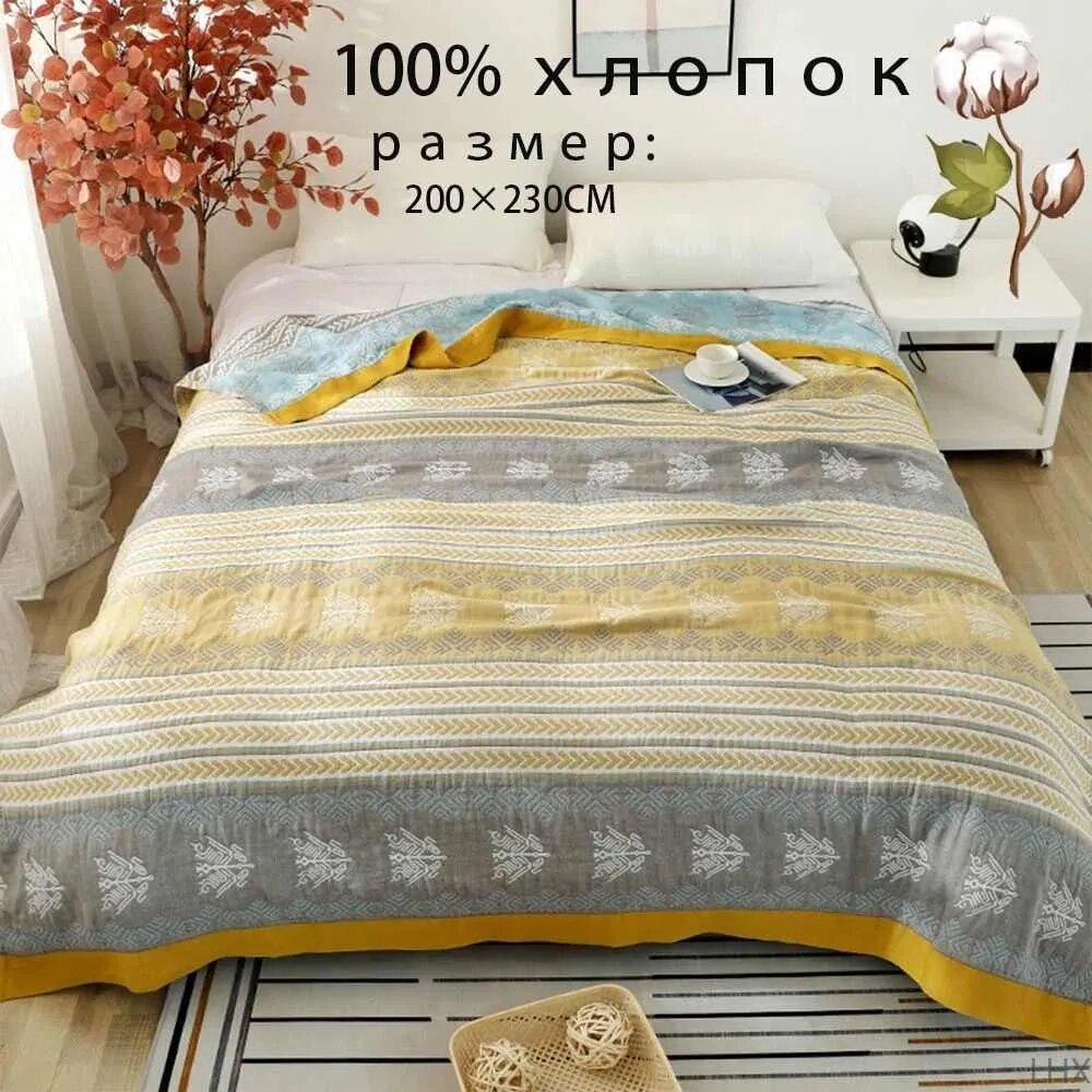 Плед пэчворк, вафельный, Хлопок, 230 см х 200 см, размер евро
