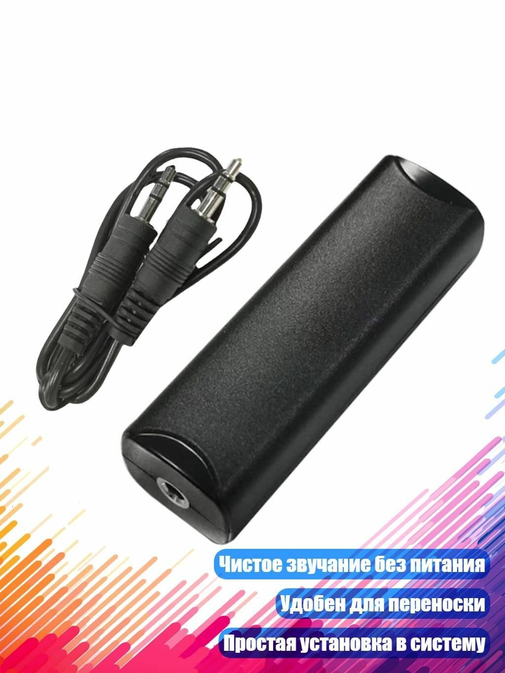 Шумоподавитель петлевых помех