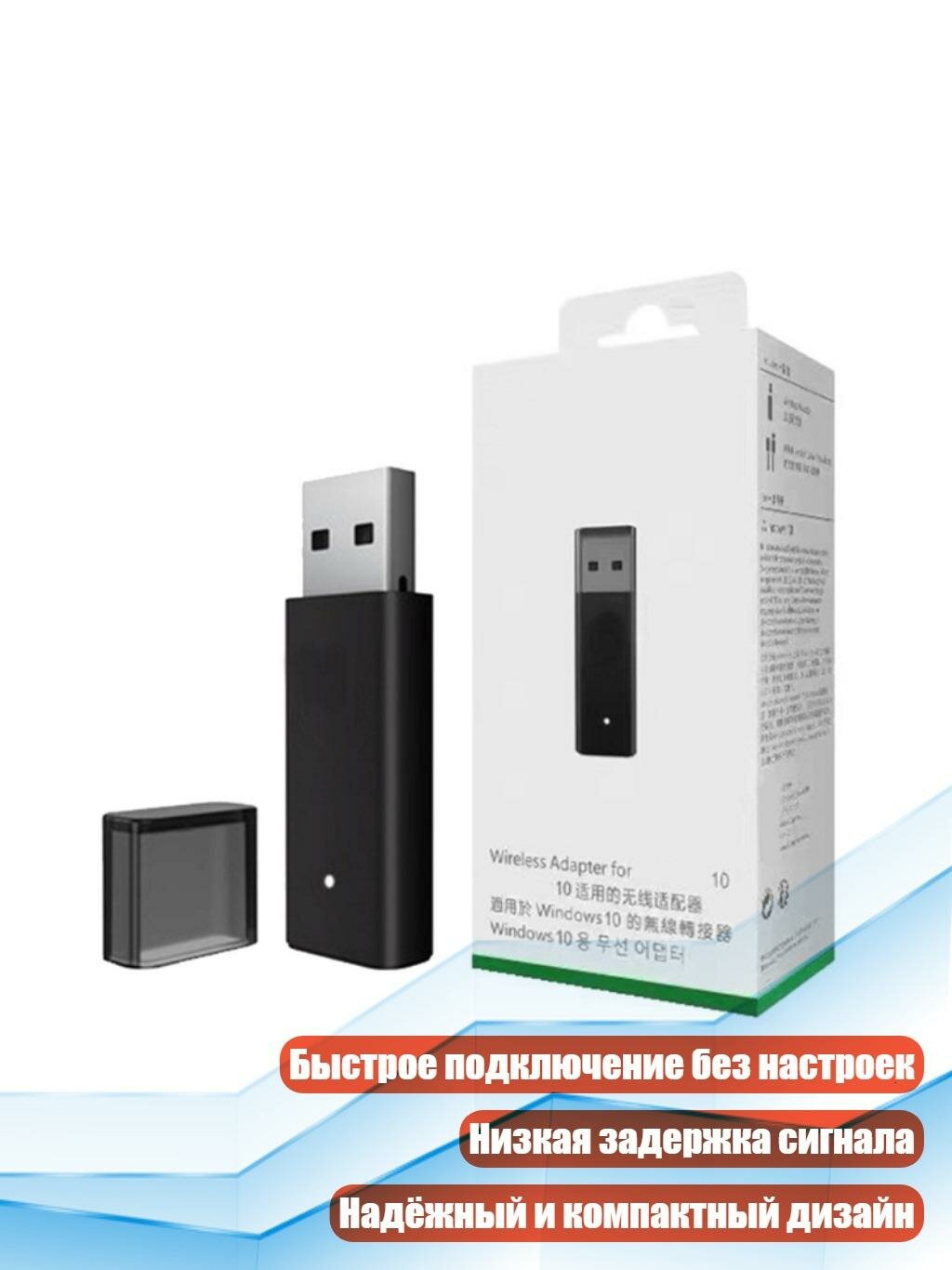 Портативный Bluetooth-адаптер для геймпадов
