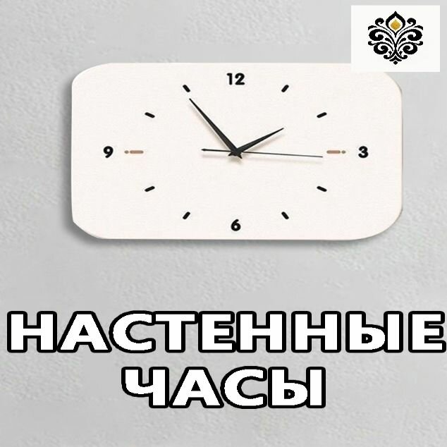 Настенные часы, деревянные, молочно-белого цвета, прямоугольной формы, в современном лаконичном стиле, подходят для спальни, размеры 40*28 см, 50-35 см.-zjj
