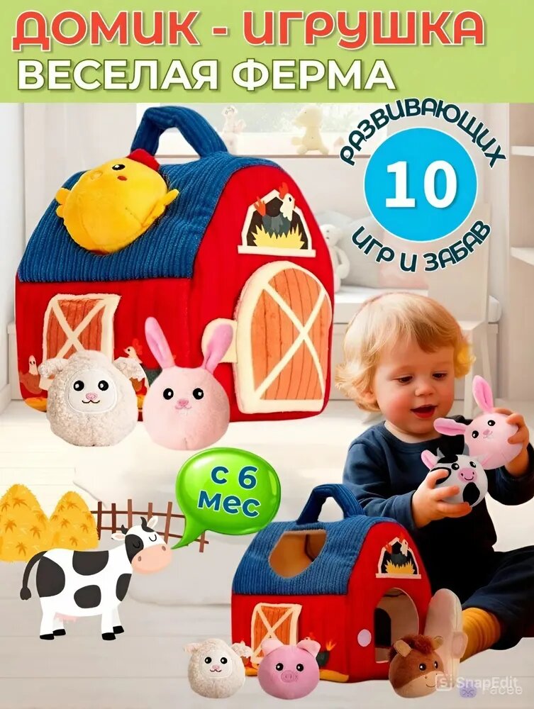 Развивающая игрушка ULLO LITTLE, домик-бизиборд для малышей, от 1 до 2 лет,