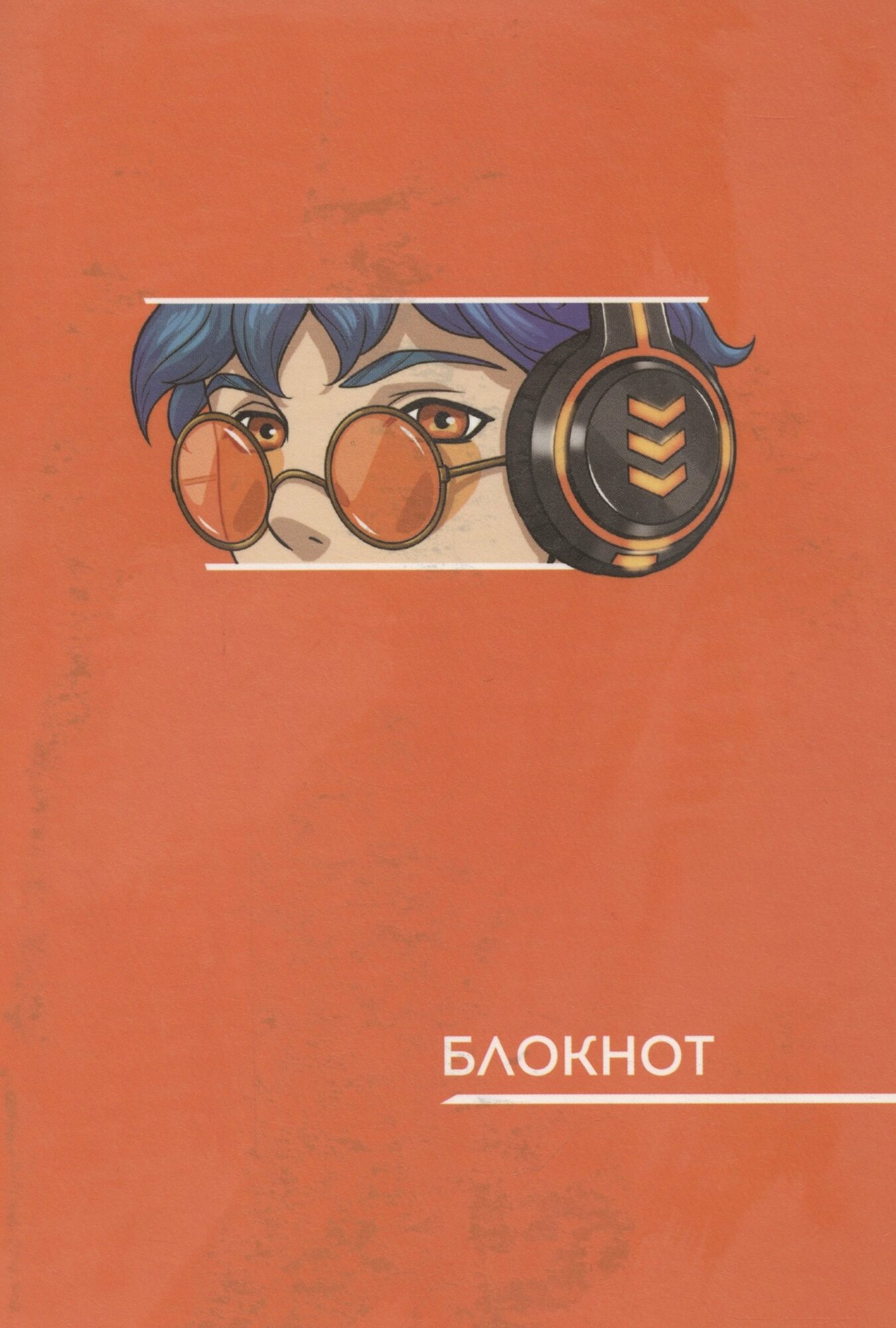 Записная книжка «Аниме. Оранжевый» А6, 40 листов, Феникс+