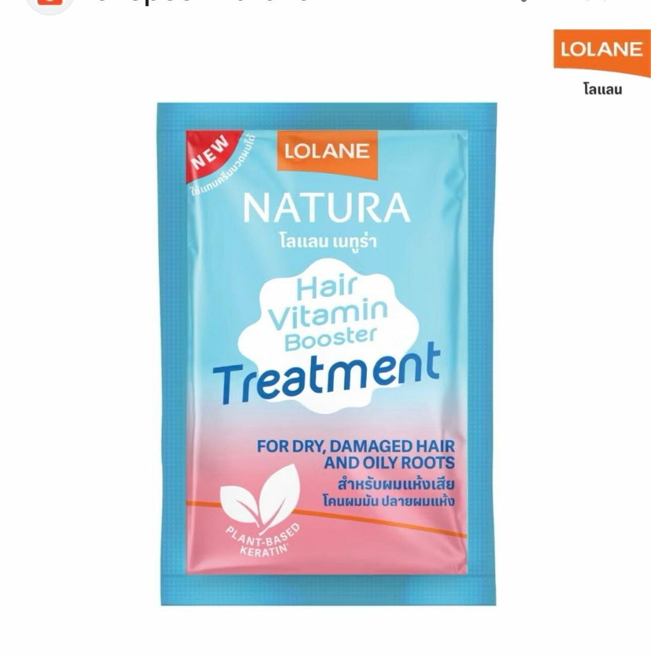 Lolane Natura Hair Vitamin Booster Treatment. Интенсивно восстанавливающая маска-бустер для волос, предназначенная для решения проблем сухих, поврежденных кончиков и жирных корней. 1 шт 20 мл