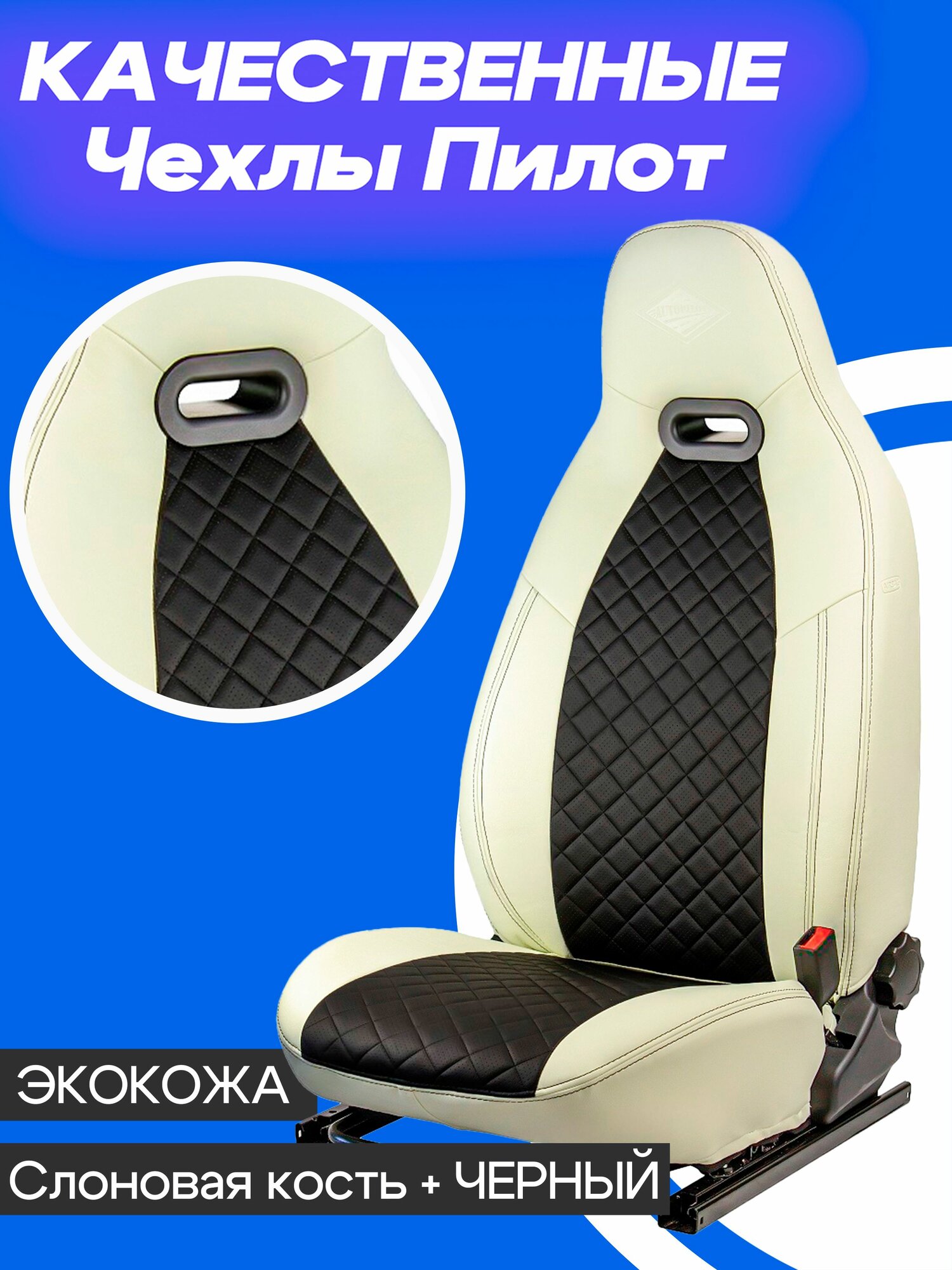 Чехлы на Лада Веста, дизайн "Спорт - литые подголовники". Авточехлы Экокожа на Весту седан / св / SW Cross / NG - НГ
