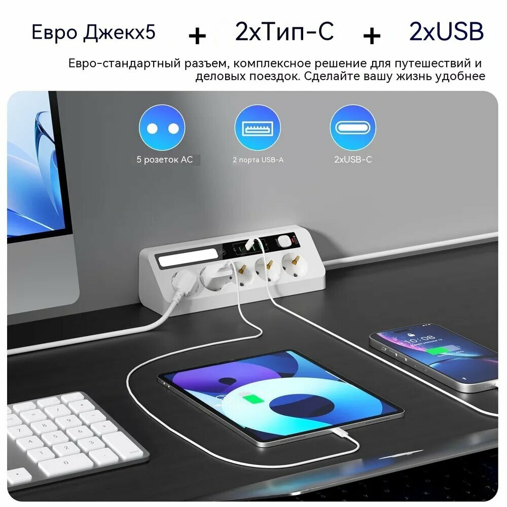 Удлинитель угловой, Сетевой фильтр для кухни с 5 розетками, USB и ночной подсветкой (1.8 м)
