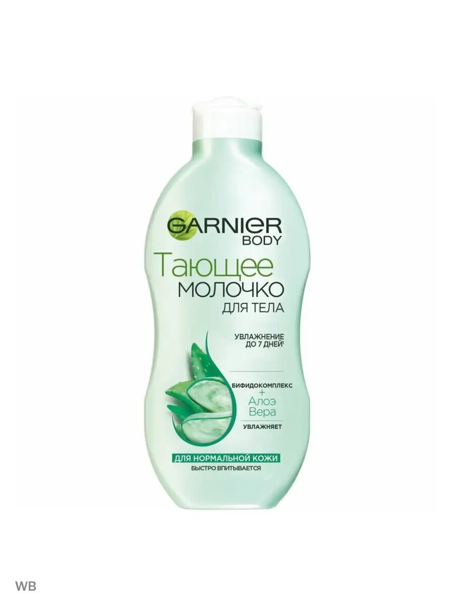 Тающее молочко с бифидокомплексом и алоэ вера 250 мл