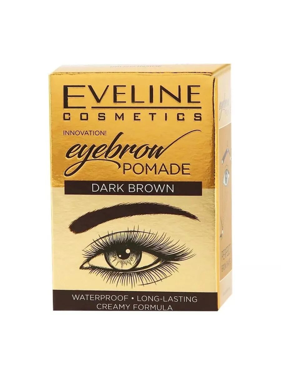 Помада для бровей Dark Brown