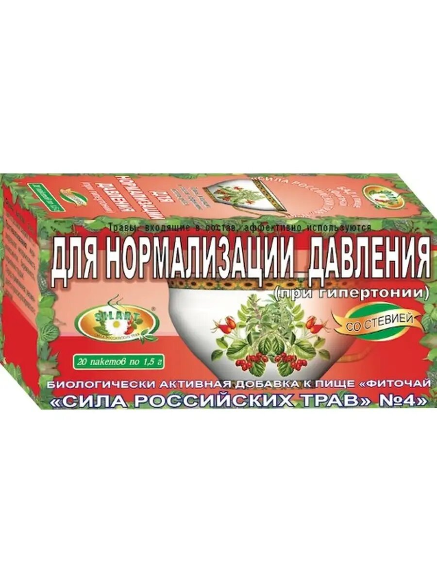 Фиточай № 4 для нормализации давления ф/п