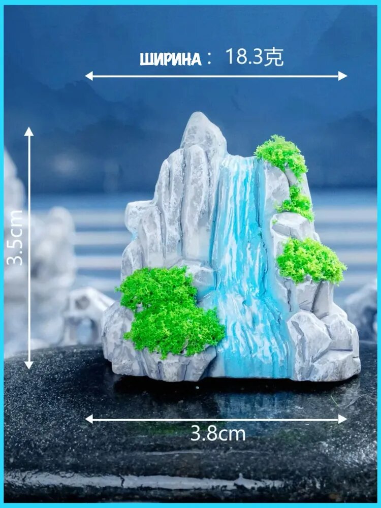Эксклюзивная декорация для террариума и муравьиной фермы