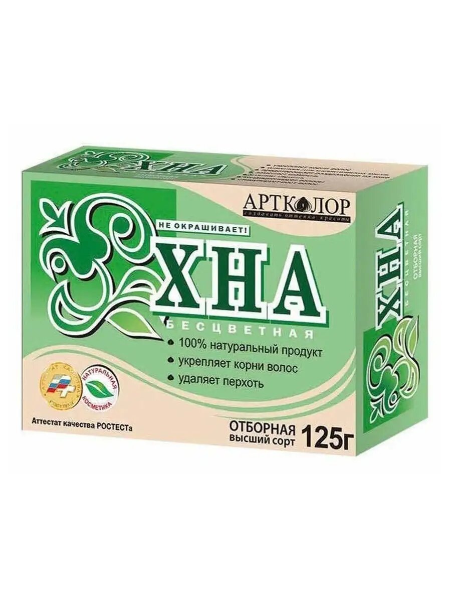 Хна Артколор для волос натуральная бесцветная 125 г