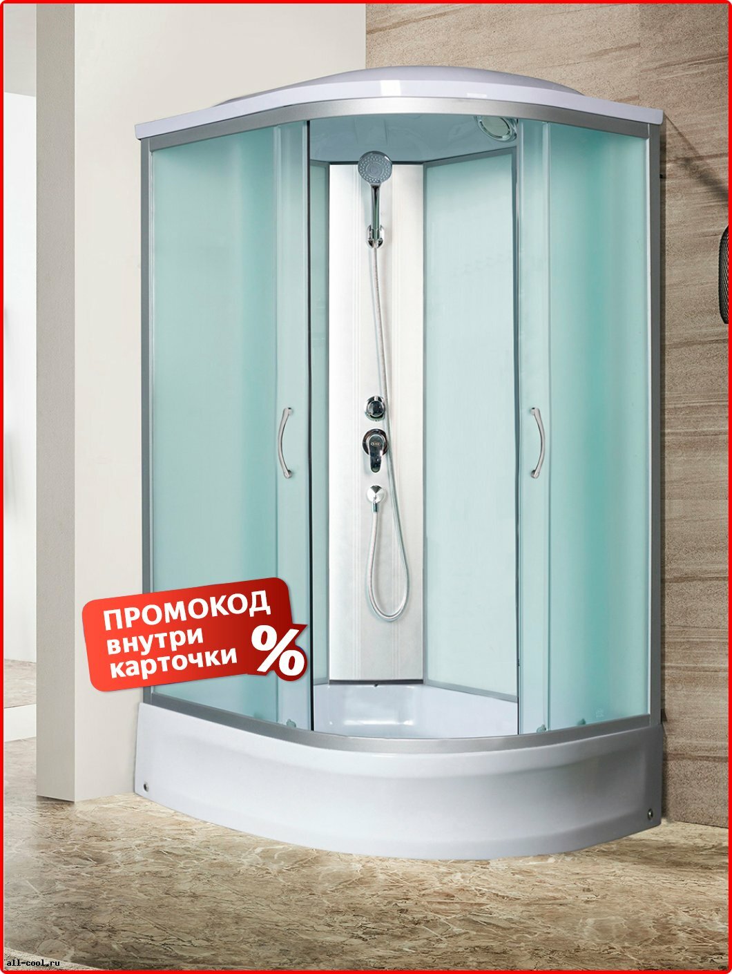 Душевая кабина River Domitilla 100x80 средний поддон, асимметричная, белый