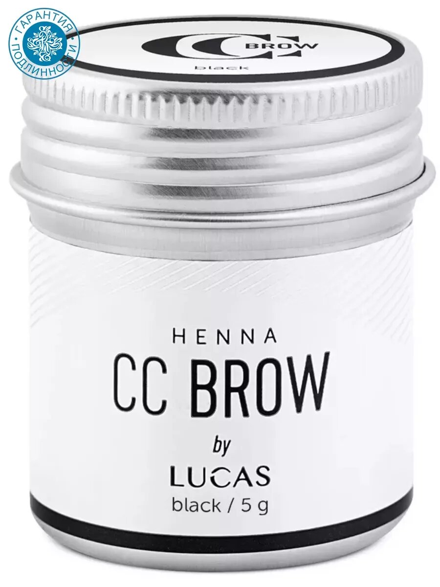 Хна для бровей Henna CC Brow, черная, 5 г