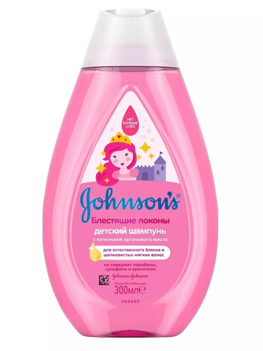 Johnson's Baby шампунь детский 300 мл блестящие локоны