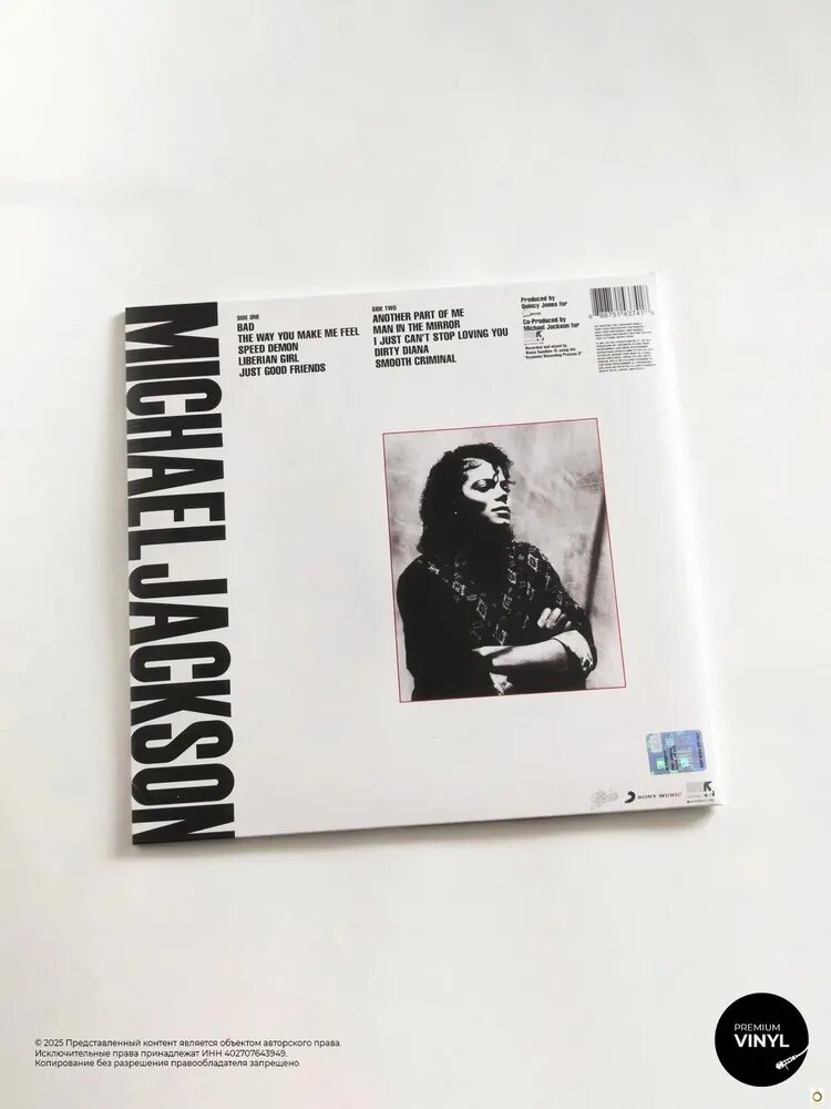 Michael Jackson Bad Виниловая пластинка (LP) музыкальный диск, 1 шт, импортное издание — фото 1