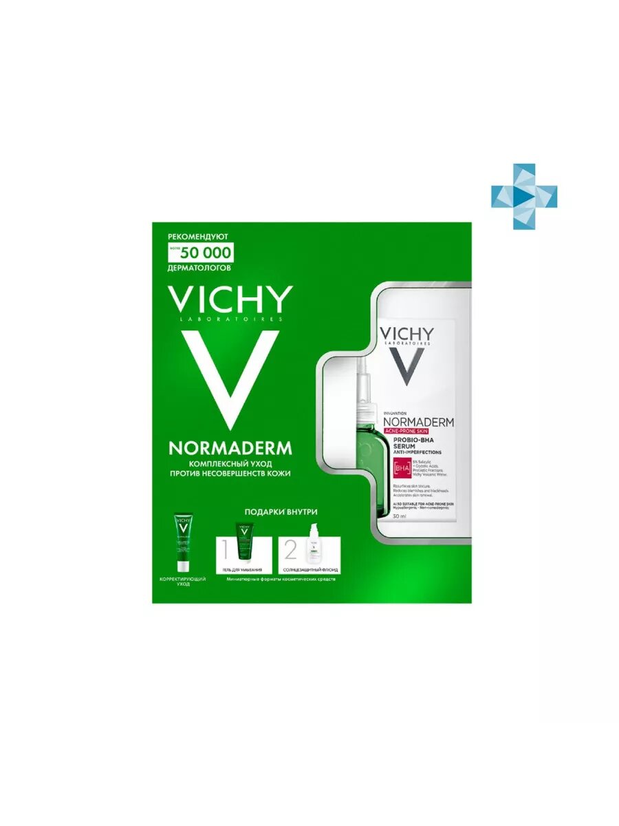 Vichy набор/normaderm сыворотка 30 мл+уход корректирующий 30