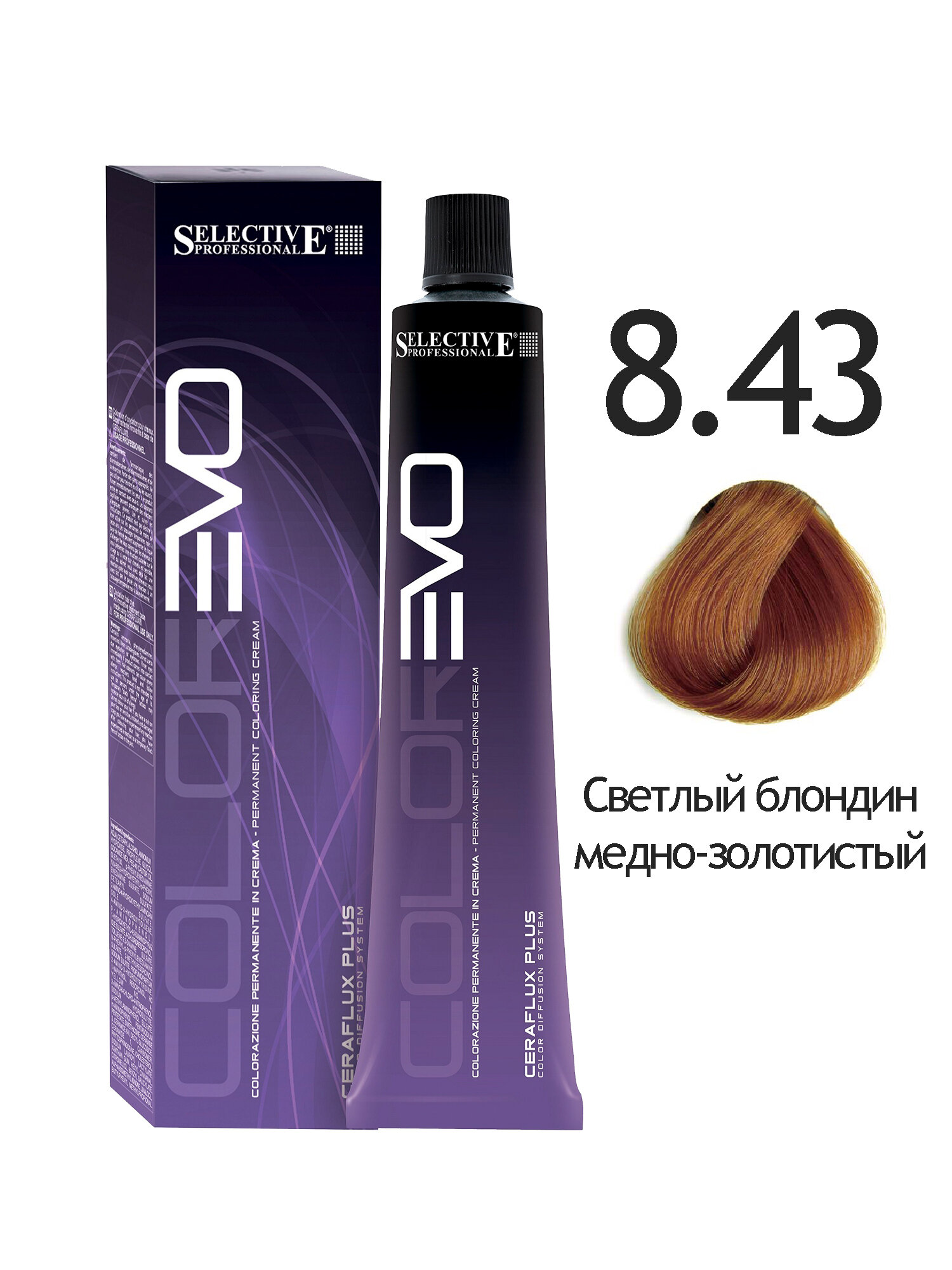 Краска для волос Selective Professional COLOREVO 8.43 светлый блондин медно-золотистый, 100 мл