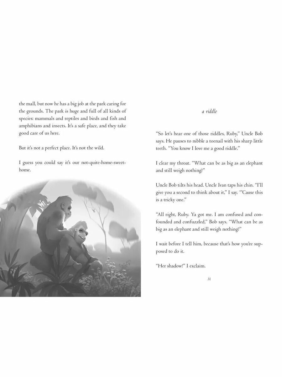 The One and Only Ruby детская книжка | познавательная литература — фото 1