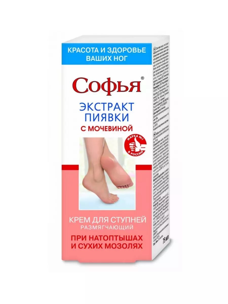 Крем от натоптышей экстракт пиявки и мочевина 75 мл