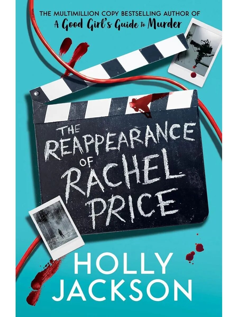 The Reappearance of Rachel Price подростковый роман | HarperCollins