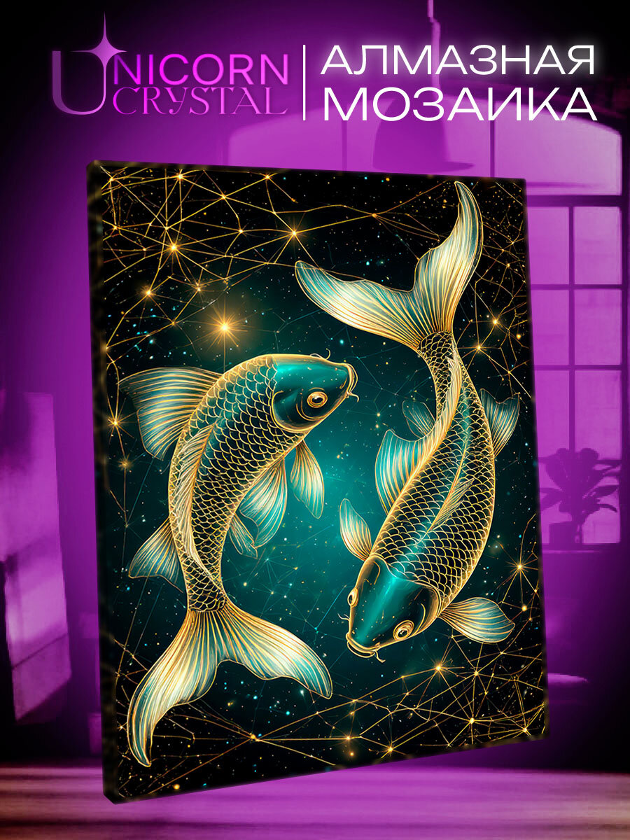 Алмазная мозаика Рыбы