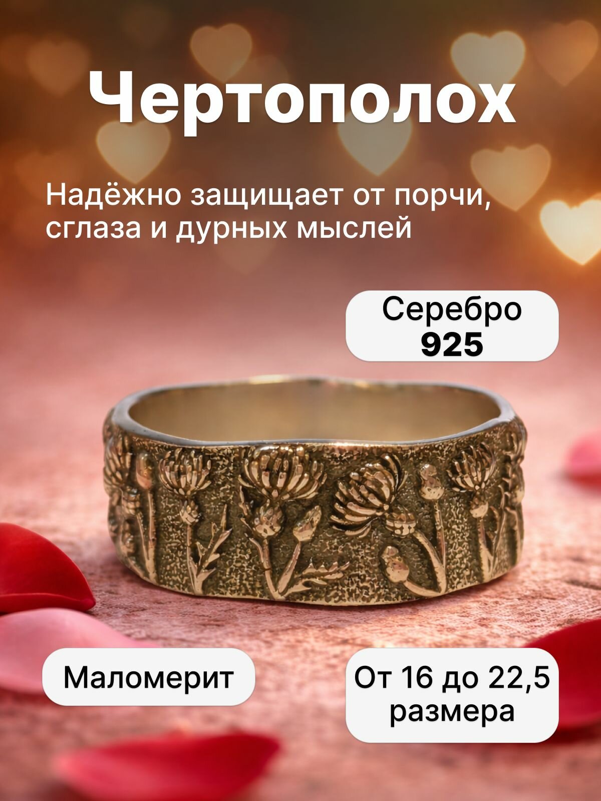 Кольцо широкое, серебро, 925 проба, чернение