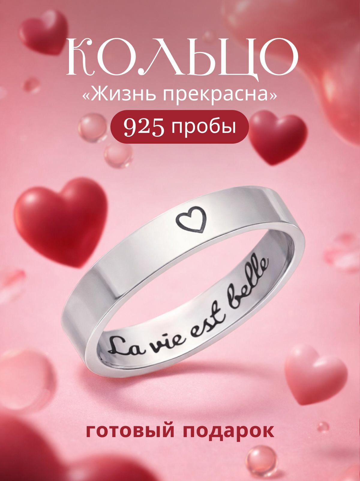 Кольцо тонкое, серебро, 925 проба, родирование