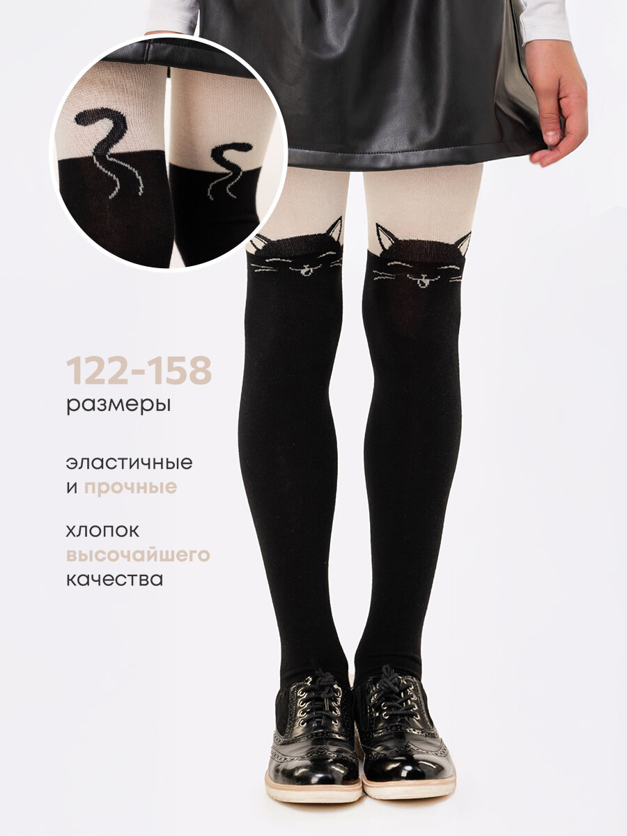 Колготки для девочек