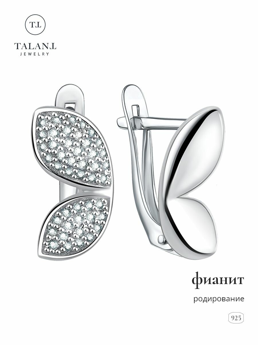 Серьги, серебро, 925 проба, родирование, фианит