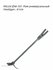 KKLUV JDW-351 Лом универсальный Hooligan, 61cm Прижим рычажный стальной ручной п...