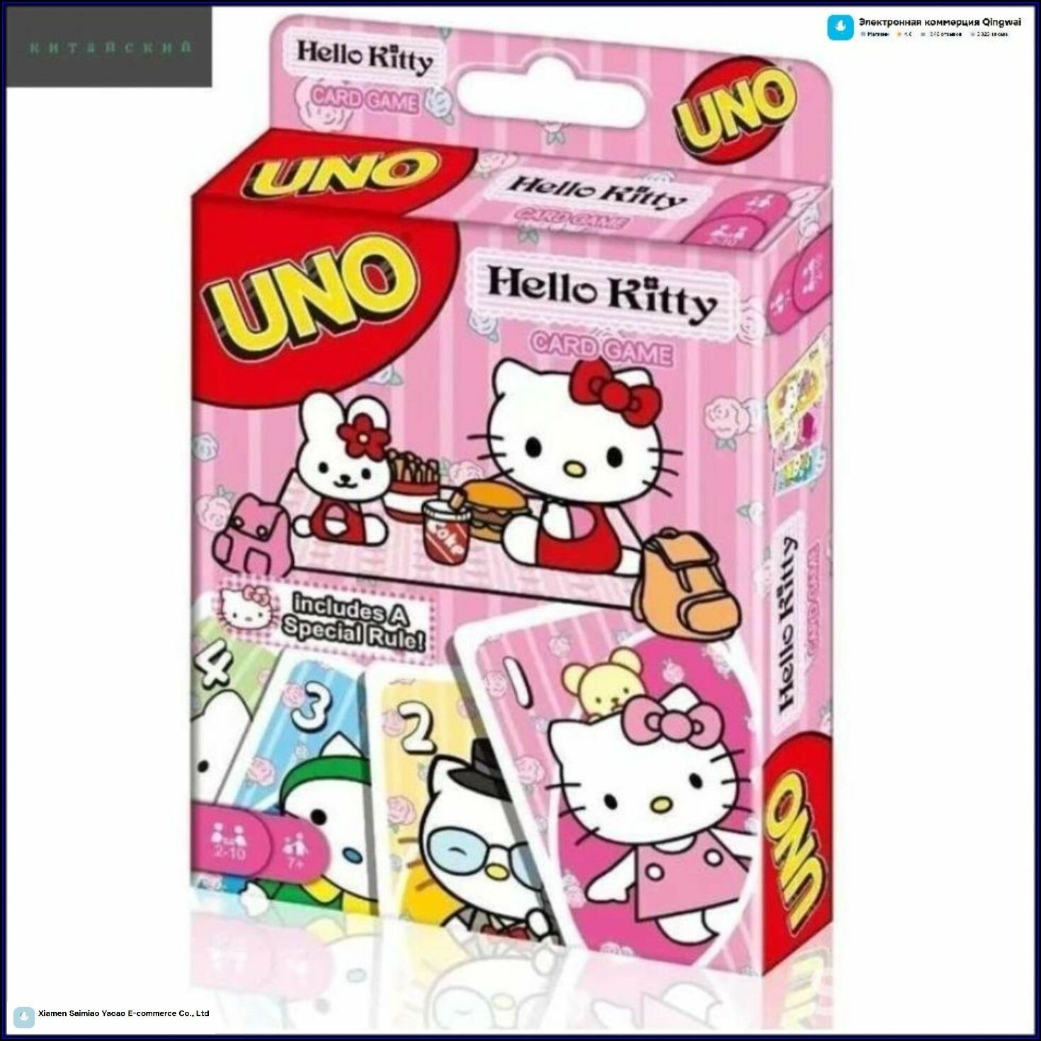 Настольная карточная игра UNO Hello Kitty card, Новая версия игры для всей семьи