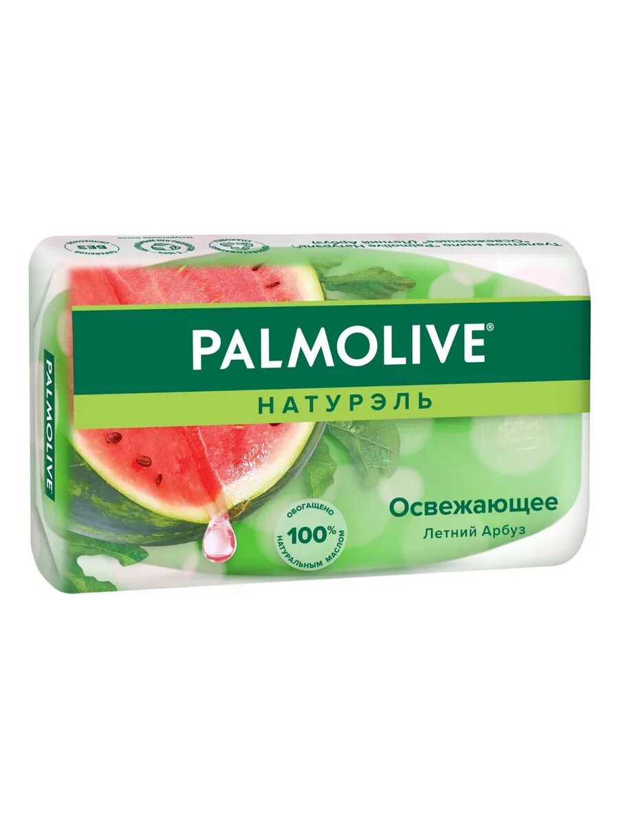 Туалетное мыло твердое Натурэль гигиеническое для