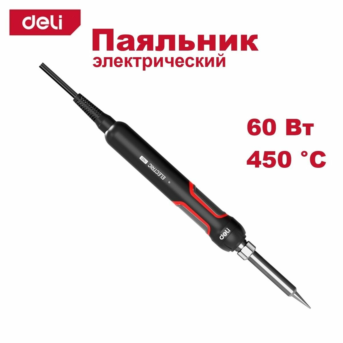 Паяльник Deli, DL394260, керамический нагреватель, мощность 60Вт