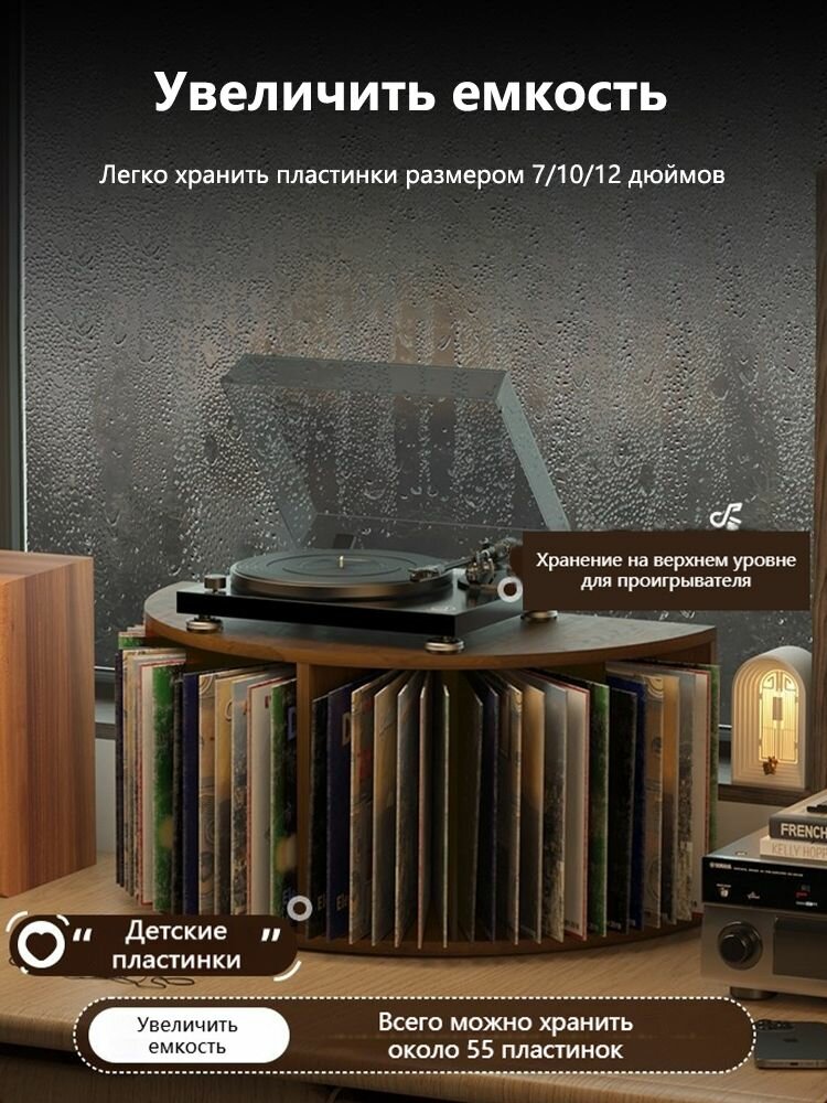 Стеллаж для виниловых пластинок, подставка под проигрыватель, вмещает 55 пластинок, полка для журналов и книг